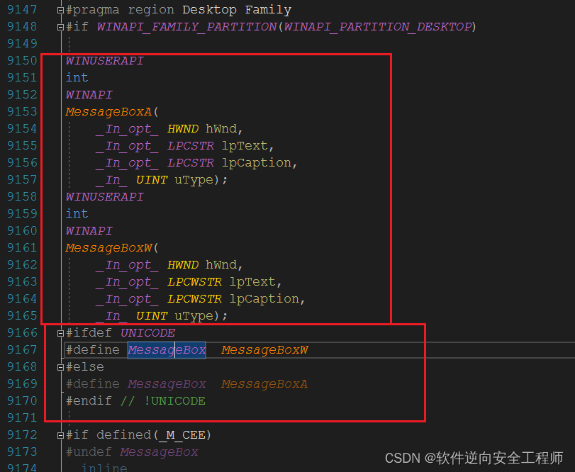 Windows Api编程02 详解信息框(超级详细)winapi Messagebox Csdn博客