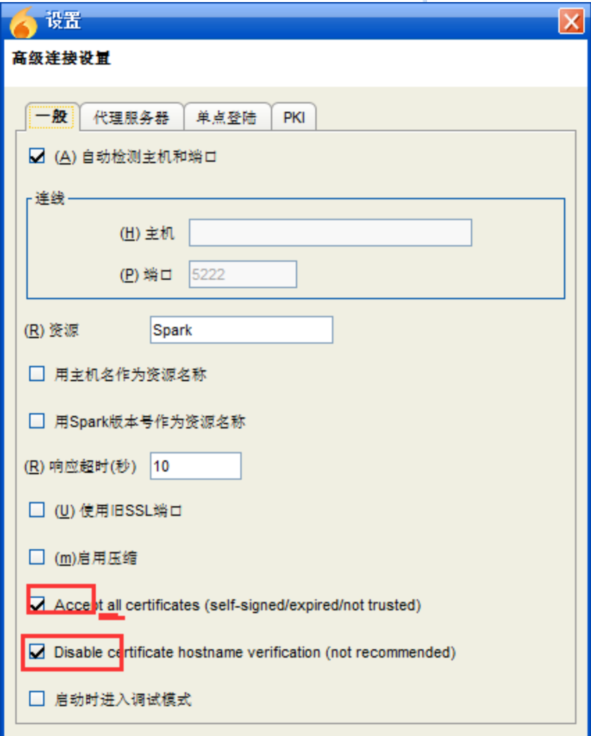 【即时通信】openfire安装和配置讲解-CSDN博客