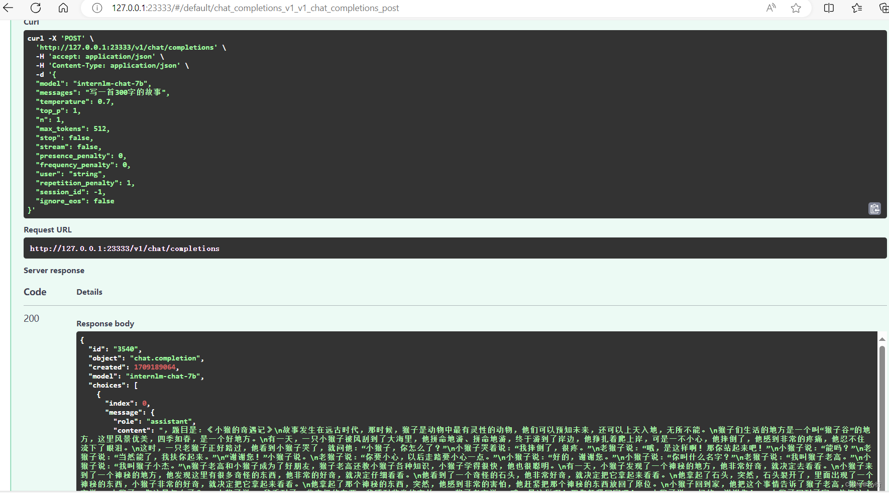 《LMDeploy 大模型量化部署实践》_lmdeploy加速框架-CSDN博客