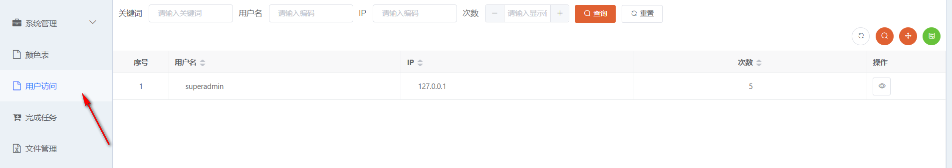 Vue-dvadmin-d2-crud-plus-自定义后台菜单-添加页面-CSDN博客