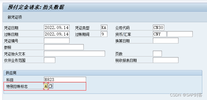 【FI】采购预付款管理报错“字段BSEG-EBELP在屏幕SAPMF05A0304上不存在”_sap bd87 字段 bseg-skfbt ...