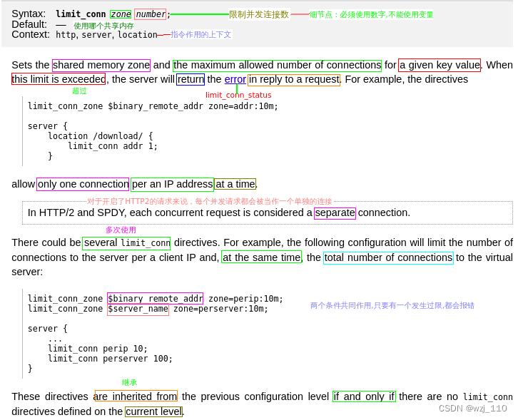 nginx(四十三)nginx限流模块_nginx zone-CSDN博客