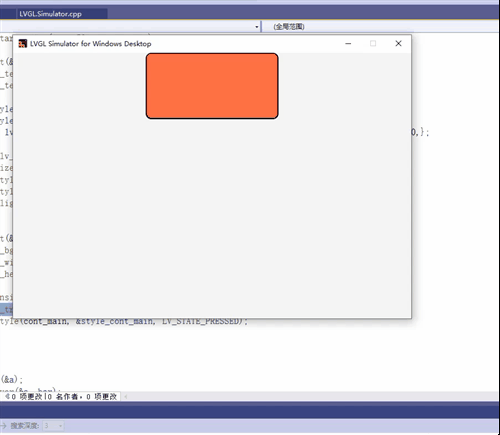 【LVGL 学习】样式（style）过渡动画学习_lvgl动画效果-CSDN博客