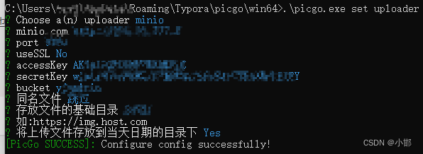 如何Typora自动上传图片到minio图床_typora插入图片时上传到minio-CSDN博客