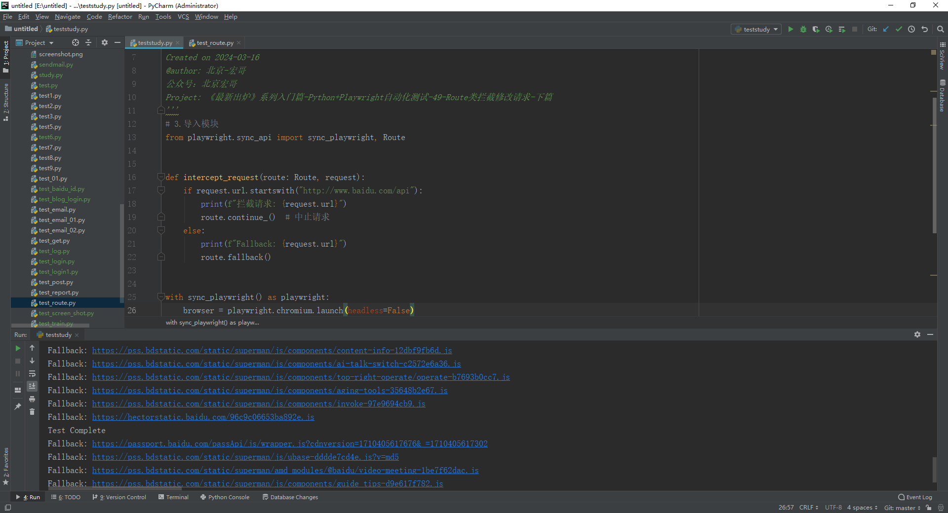 《最新出炉》系列入门篇-Python+Playwright自动化测试-49-Route类拦截修改请求-下篇_playwright route-CSDN博客