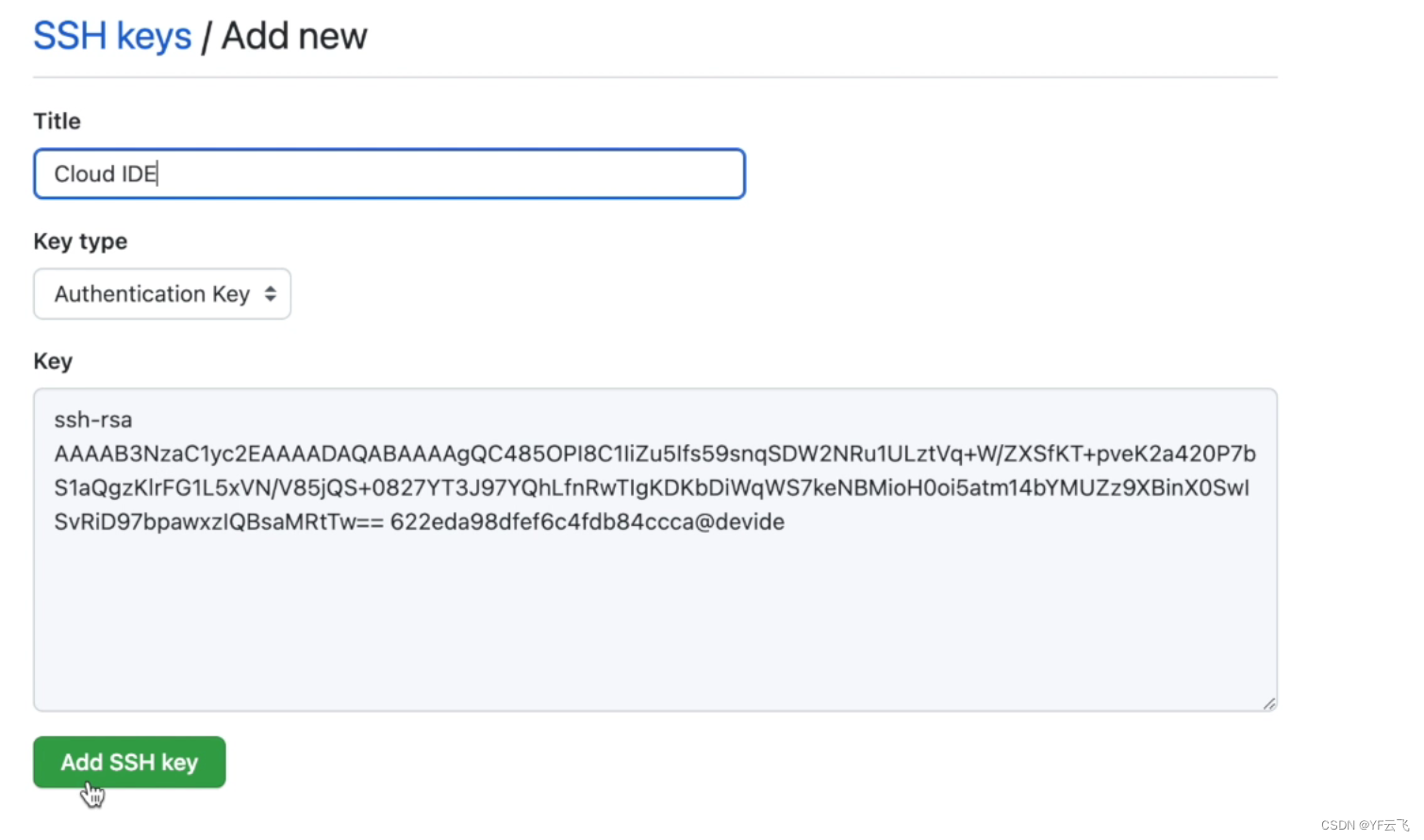 CSDN云IDE 初体验_云ide的优点-CSDN博客