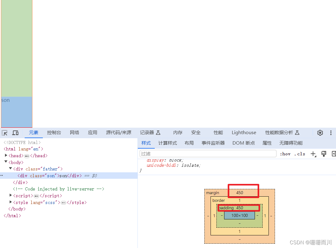 震惊！子元素的padding/margin-top依据的是父元素的宽度!_margin-top和padding-top-CSDN博客