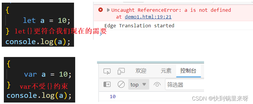 JavaScript学习笔记之一（ECMAScript: 基础语法部分）_jump:function()和function jump(){}-CSDN博客