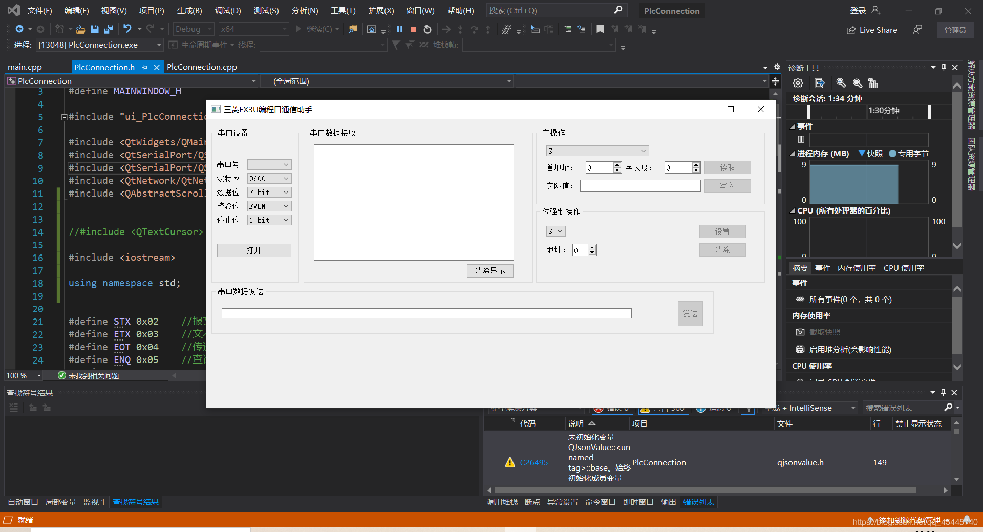 【VS2019+QT5报错】：LNK2019无法解析的外部符号“_declspec(dllimport)public:bool_cdecl QSerialPort“_vs2019 qt ...