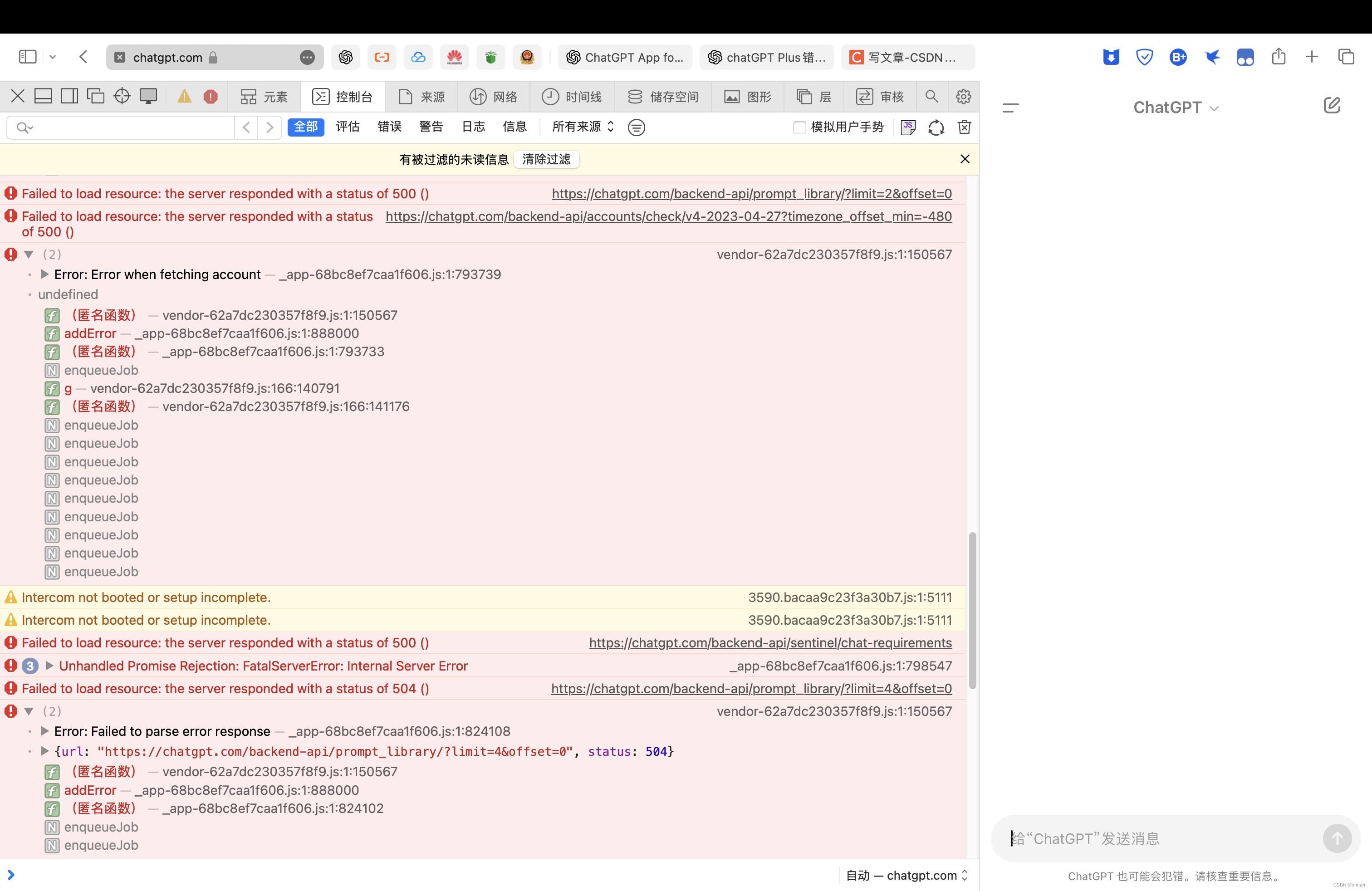 ChatGPT出现500.504错误_chatgpt 504-CSDN博客
