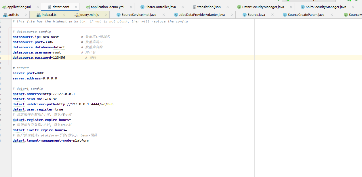 一：Datart的下载、本地运行_datart下载-CSDN博客
