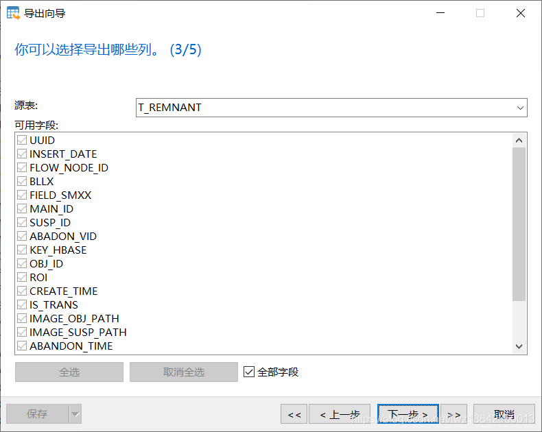 oracle clob字段的导入导出_navcat导出数据clob-CSDN博客