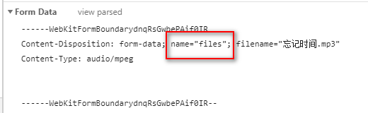 文件上传参数报错 Required request part ‘file‘ is not present_required request part 'multipartfile' is ...