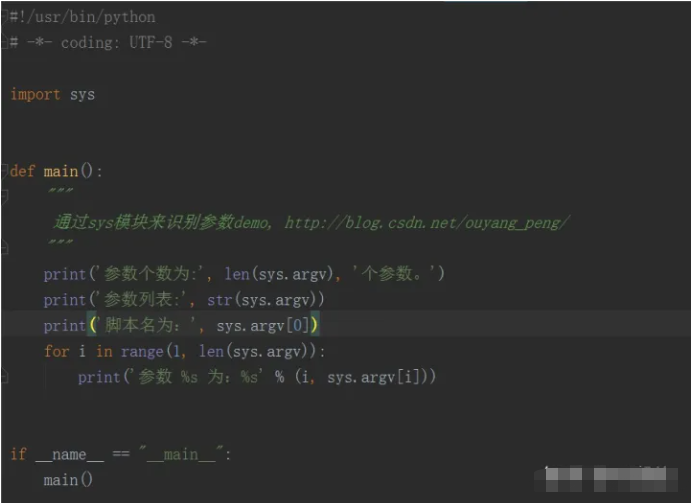 【Python学习 】Python获取命令行参数的方法_python 获取命令行参数-CSDN博客