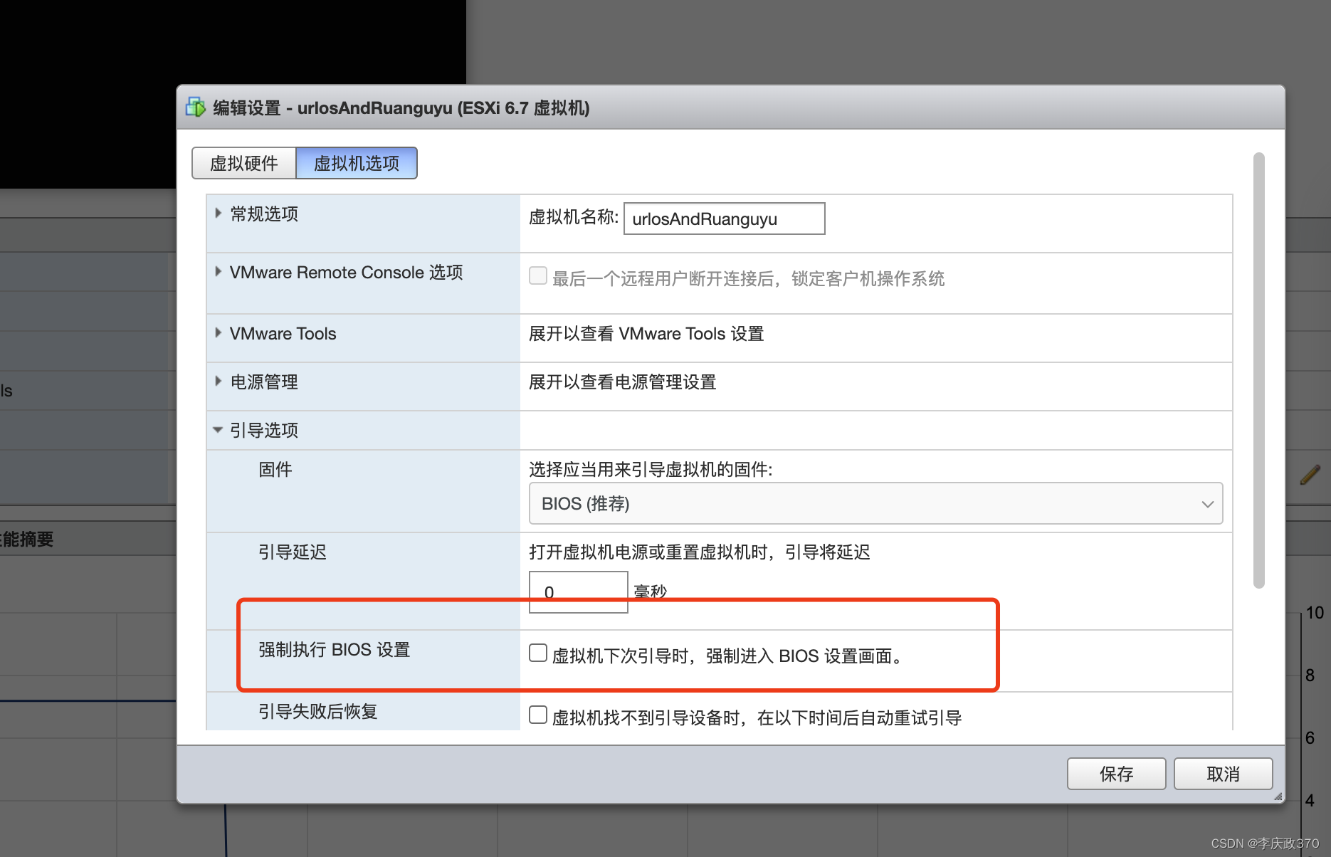 exsi ubuntu20.04虚拟机忘记root密码_ubuntu20.04 esxi-CSDN博客