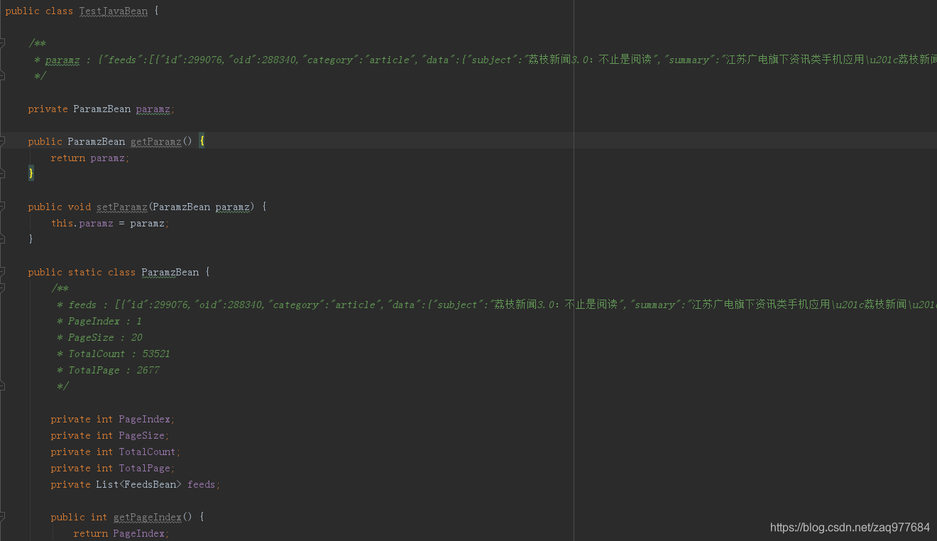 Android JAVA、Kotlin 分别把JSON快速生成实体类插件使用步骤_android kotin json转实体类-CSDN博客