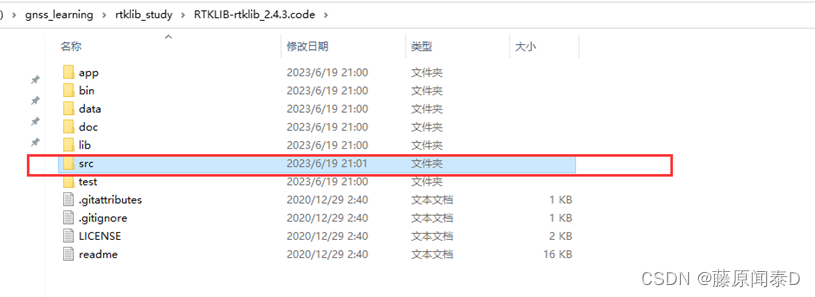 （三）使用VS2017对RTKLIB源码进行编译_rtklib编译-CSDN博客