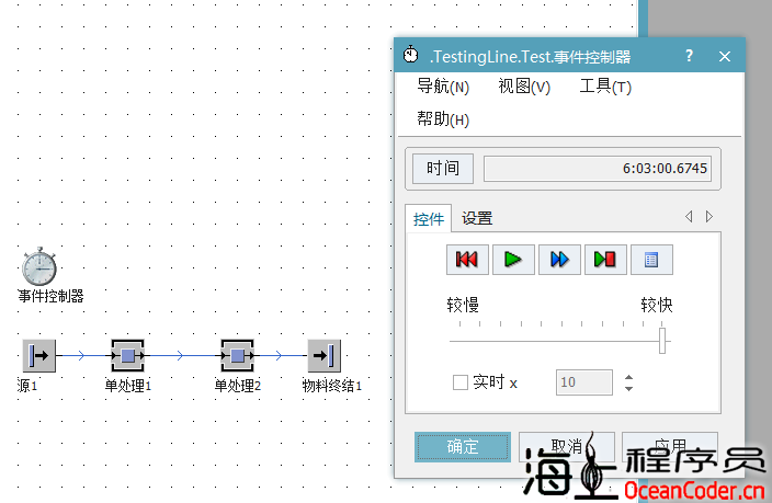 [PlantSimulation]#官方入门案例学习.第一部分_plant simulation 教程 pdf-CSDN博客
