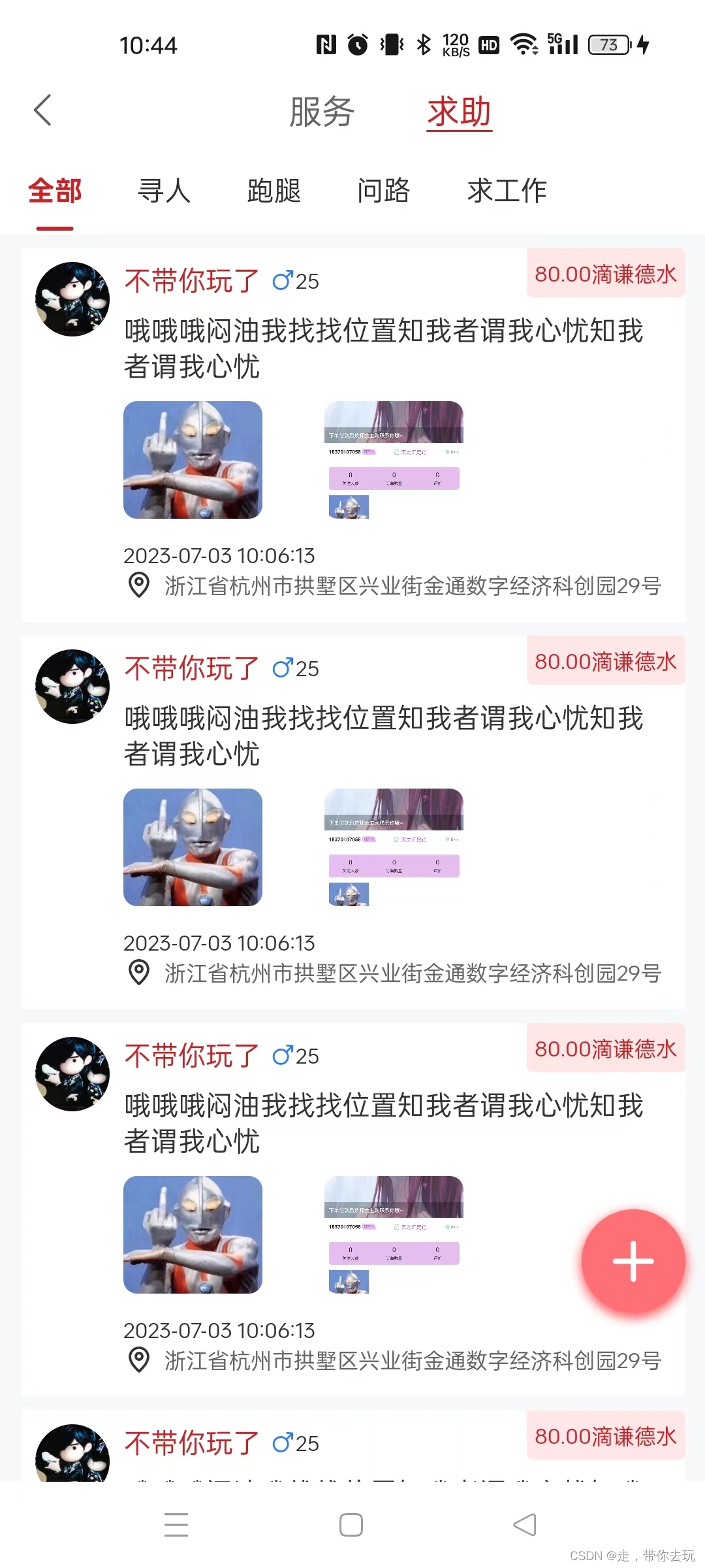 uniapp uview里面的u-navbar结合u-sticky组件的使用-CSDN博客