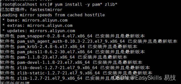 龙蜥Anolis OS 8.9 升级 OpenSSH 到 openssh-9.4p1及openssl-1.1.1k_openssl 1.1.1k-CSDN博客