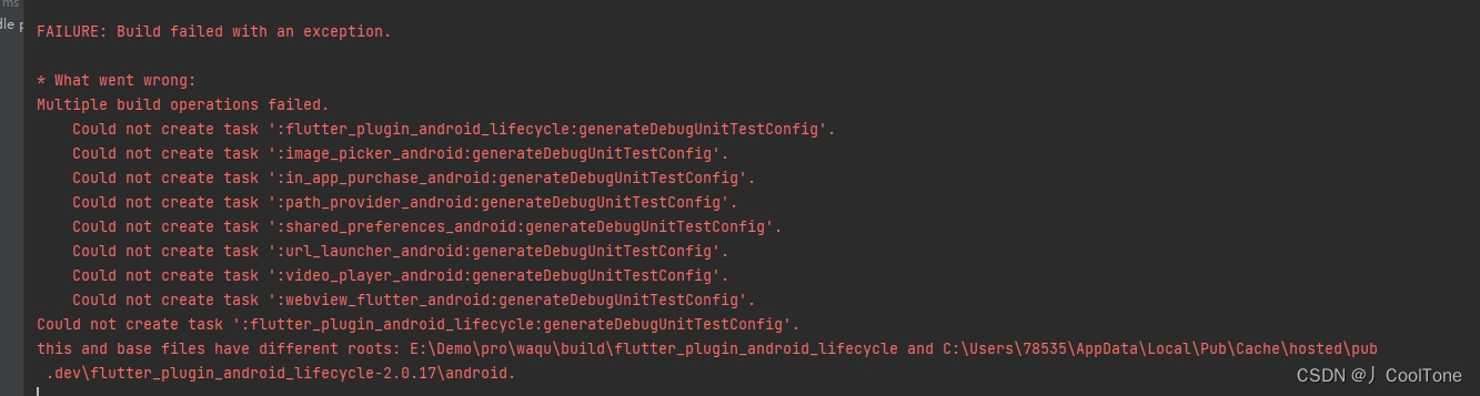 Flutter之运行错误：this and base files have different roots_flutter this and base files have different ...