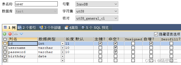 mybatis06:Mybatis注解开发_mybatis注解开发什么时候调用opensession-CSDN博客
