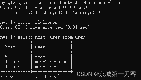 连接MySQL数据库，报错Host ‘*‘ is not allowed to connect to this MysQL server_host "chinami-g8n3q21"is ...