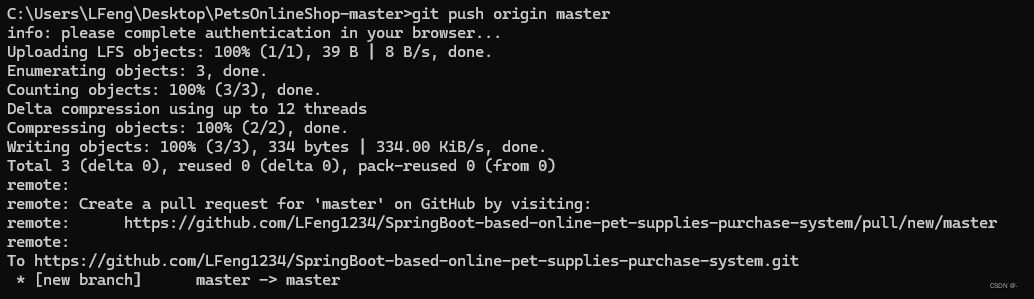 [已解决]Github文件超出100M,git lfs的上传步骤---Yowza, that’s a lot of files. Try uploading fewer than 100 at ...