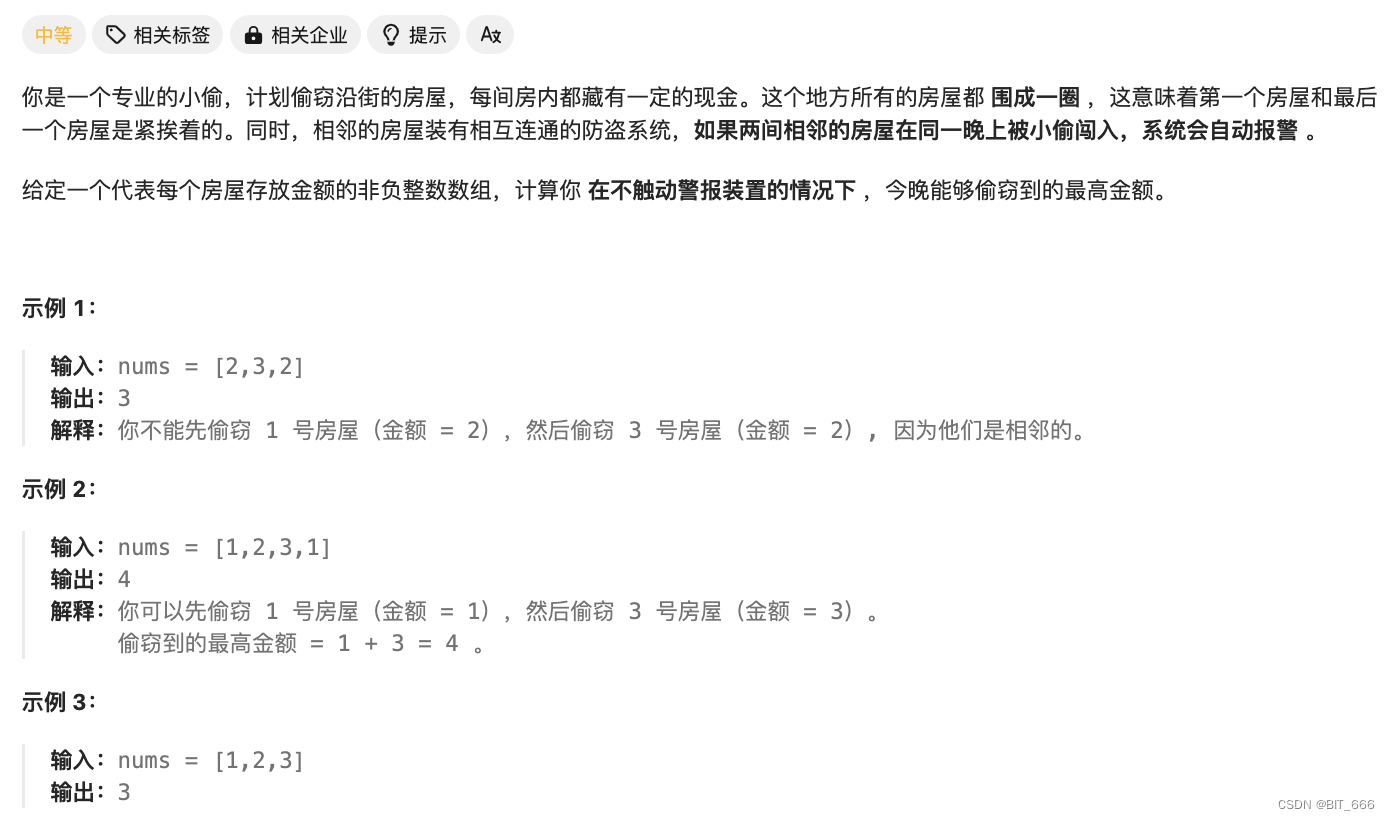 Python 深夜数据结构与算法之 Dp 进阶python Dp自动化 Csdn博客