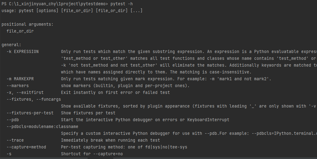Pytest常用执行参数详解pytest命令行参数 Csdn博客 