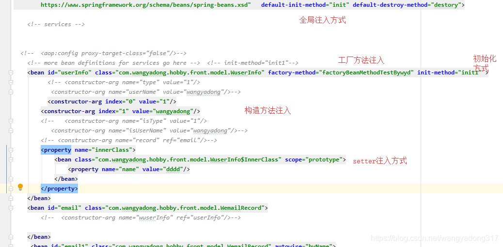 Spring 构造注入,工厂方法,set注入，afterPropertiesSet，global init， @PostConstruct 执行顺序_构造方法 和 ...