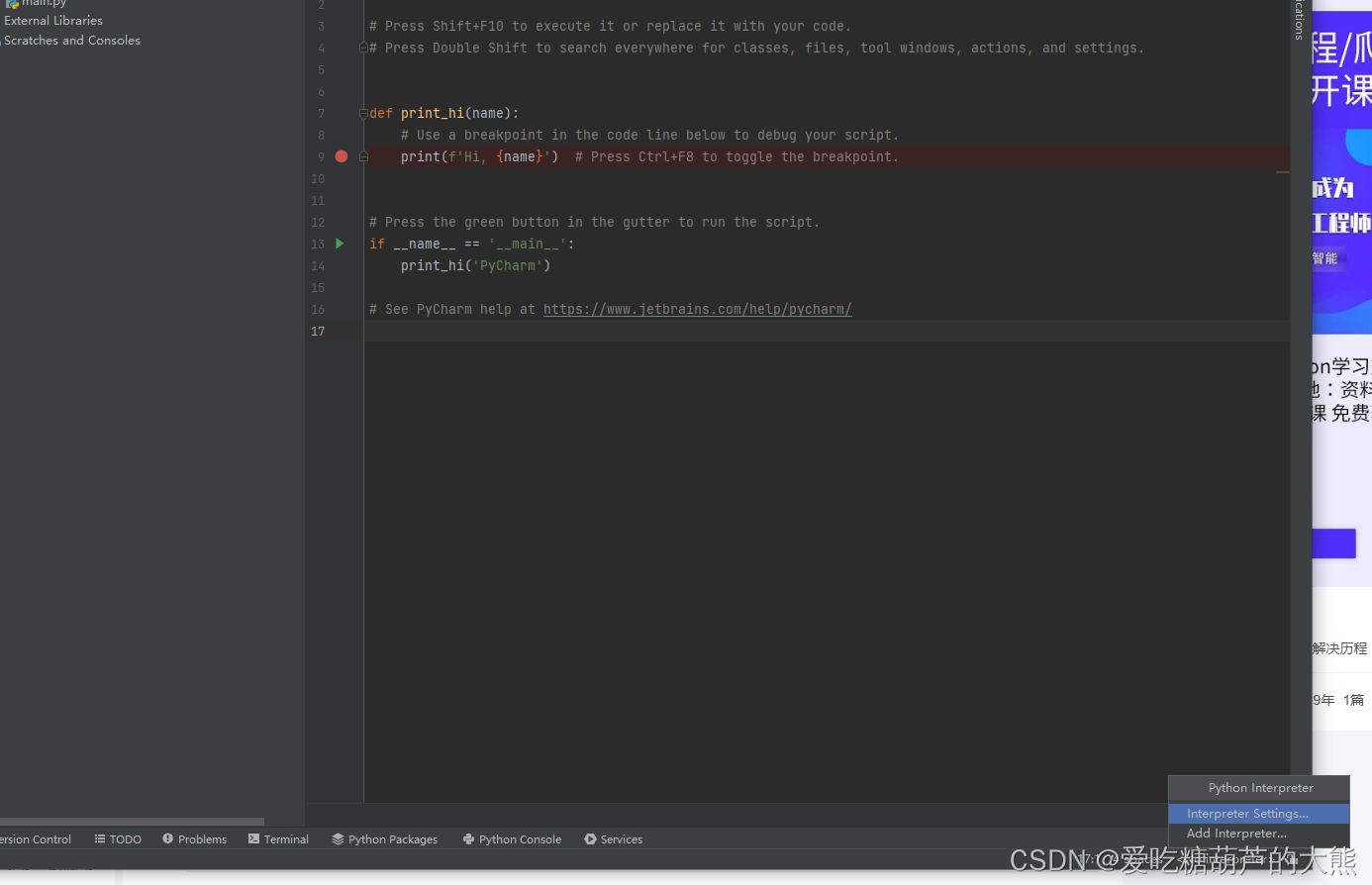 Windows+pytorch深度学习框架安装_conda install pytorch torchvision torchaudio pytor-CSDN博客