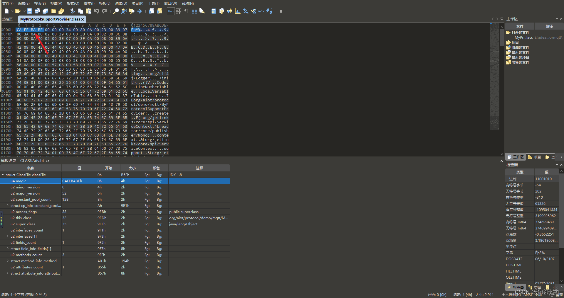 A01、关于jvm执行子系统-CSDN博客
