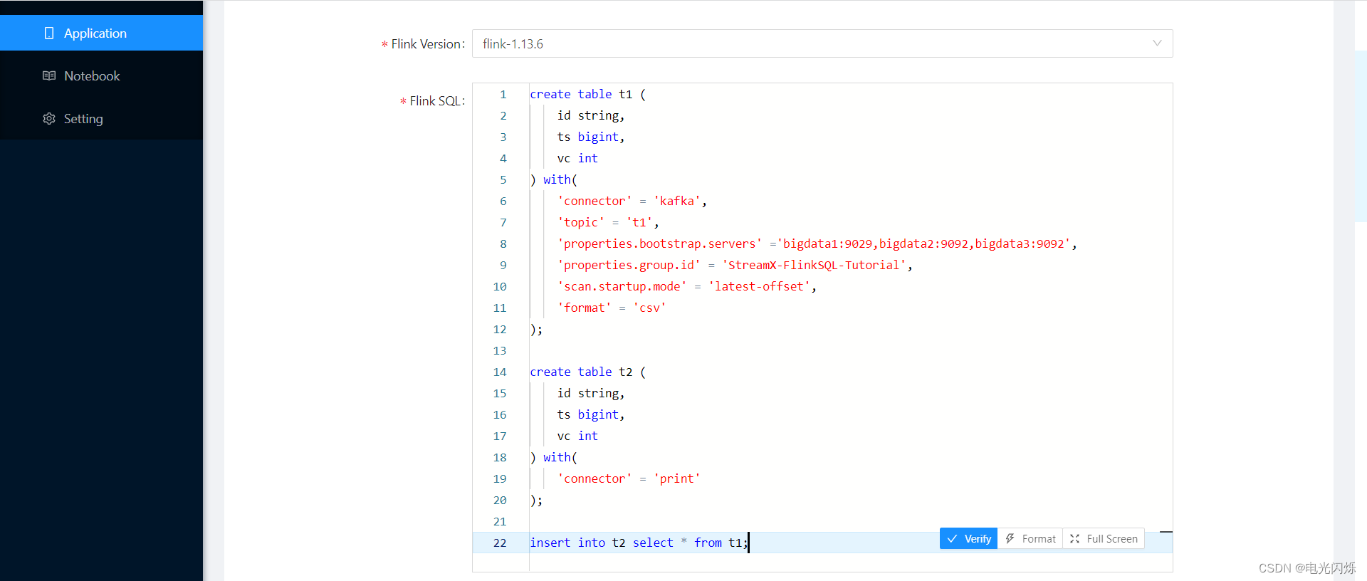StreamX（5）：部署 flink sql 应用_flink sql一般怎么部署-CSDN博客