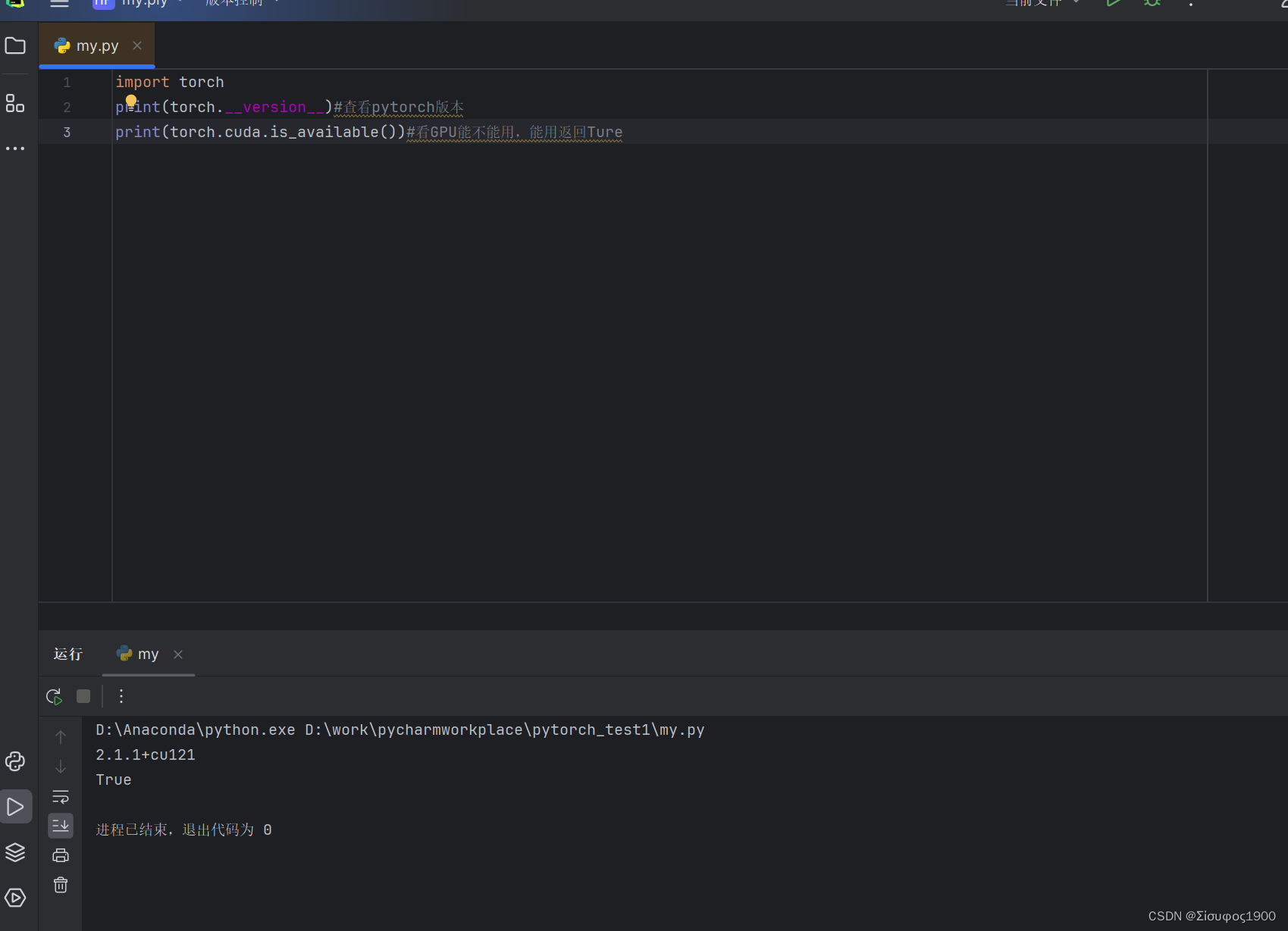 YOLO （1) abaconda 安装 cuda、版本确定、pytorch 安装_用anaconda安装yolo-CSDN博客