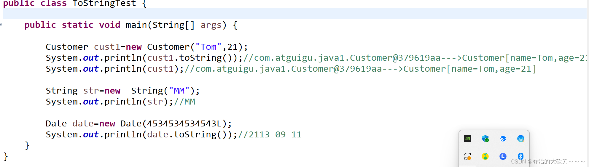 ==和equals()的区别&&java.lang.Object类&&Object类中toString()的使用_tostring(java.lang.object)-CSDN博客