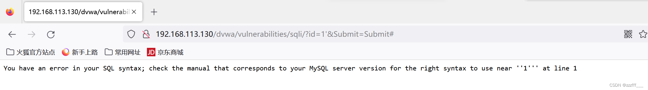 网络渗透测试实验3：sql注入（dvwasqlmapmysql注入实战）浏览器访问dvwa寻找环境注入点判断注入类型并获取数据库信息将过程和结果截图 Csdn博客