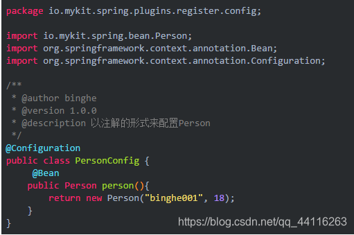 20200607积累（Spring注解@Configuration、@Bean、@ComponentScan、自建注解类）-CSDN博客