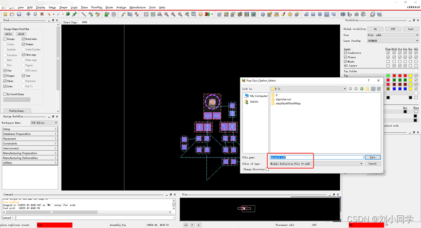 Cadence Allegro PCB设计88问解析(一) 之 Allegro中placement model的创建_allegro ...