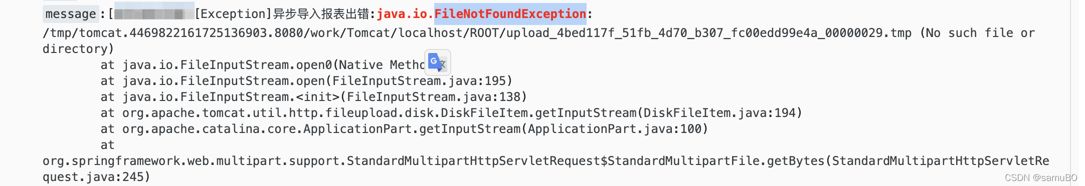 java异步上传文件出现java.io.FileNotFoundException异常_java_samuBO-华为开发者空间