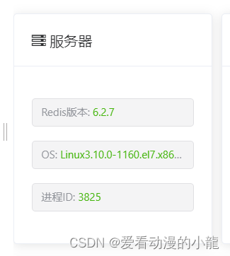 今天遇到了个问题我本想测试一下Java连接一下redis的，结果。。。。_redis client on error: error: write econnaborted c-CSDN博客