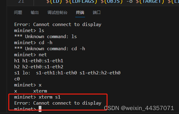 Mininet安装与广播网络实验教程-CSDN博客