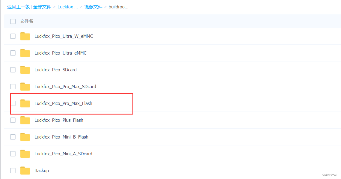 【详解】RV1106移植opencv-mobile库-CSDN博客