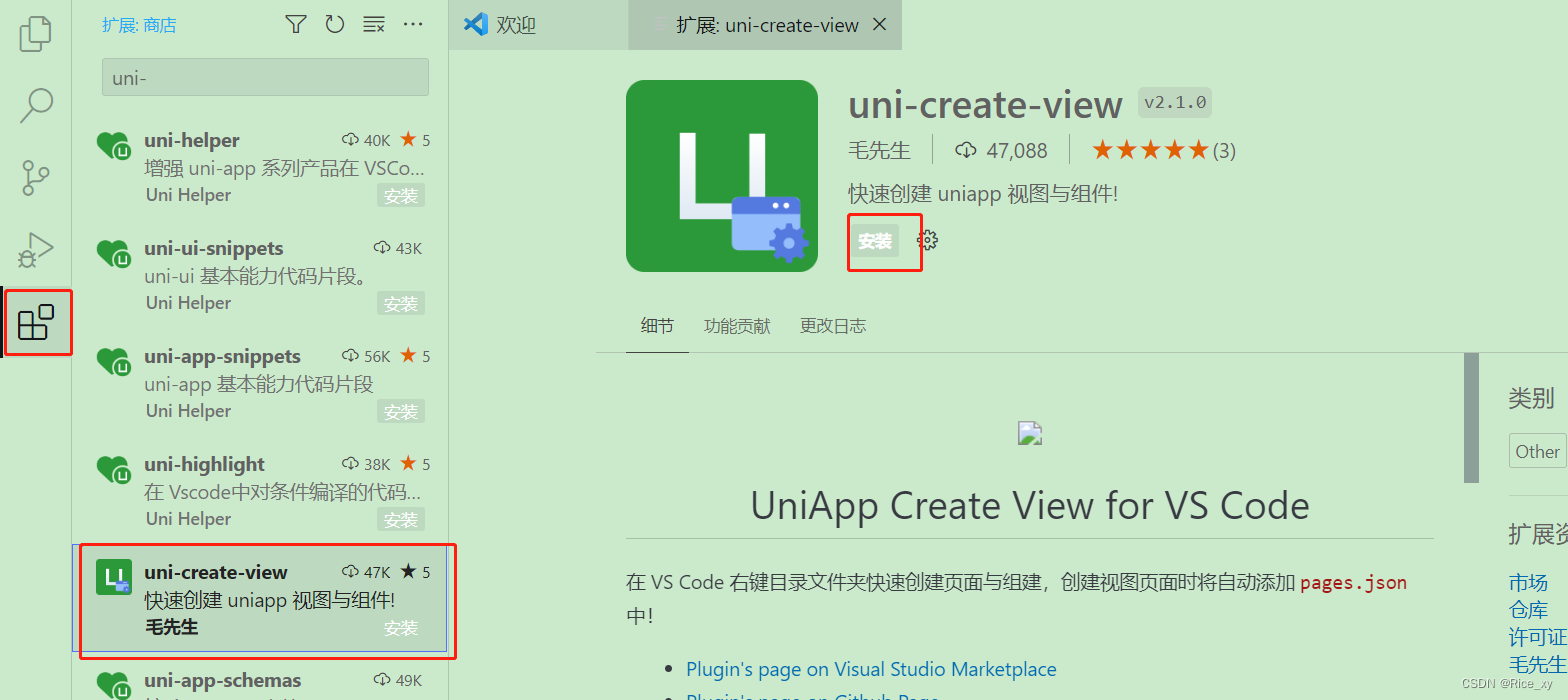 通过命令行创建uni-app项目，在vscode中开发_uniapp项目转vscode-CSDN博客