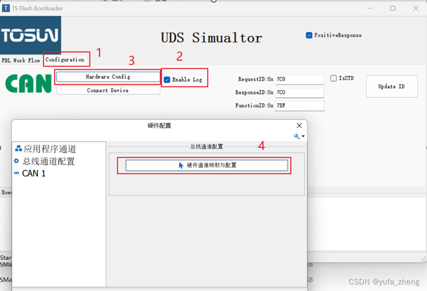 TSMaster入门 | 如何使用仿真ECU进行UDS刷写程序？_tsmaster demo工程在哪里-CSDN博客
