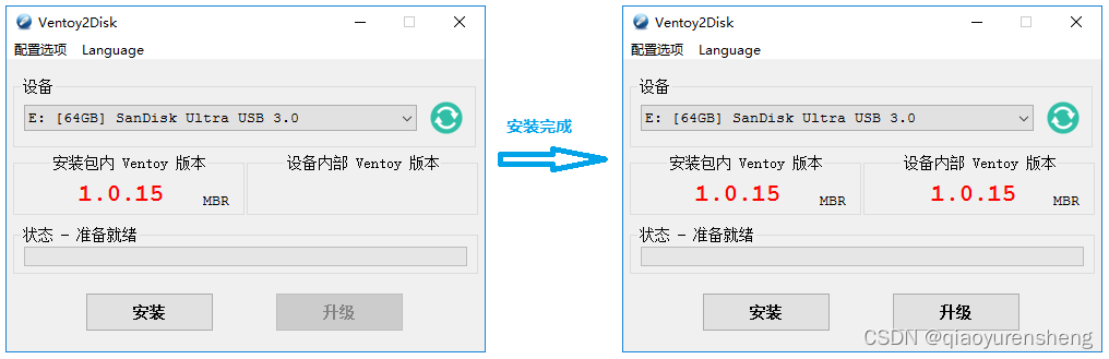 windows to go 和 linux to go 制作教程_wintogo萝卜头官网-CSDN博客
