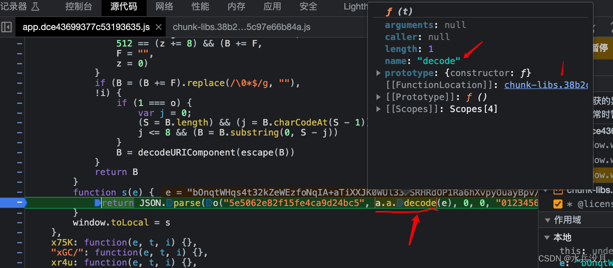 python爬虫-逆向实例小记-3_python ctx.call-CSDN博客