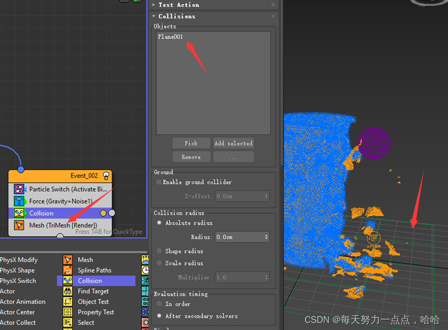 TYFLOW学习09_tyflow转化成ploy就不见了-CSDN博客