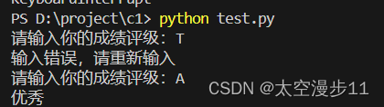 python的match case语句_python match case 判断学生成绩等级-CSDN博客