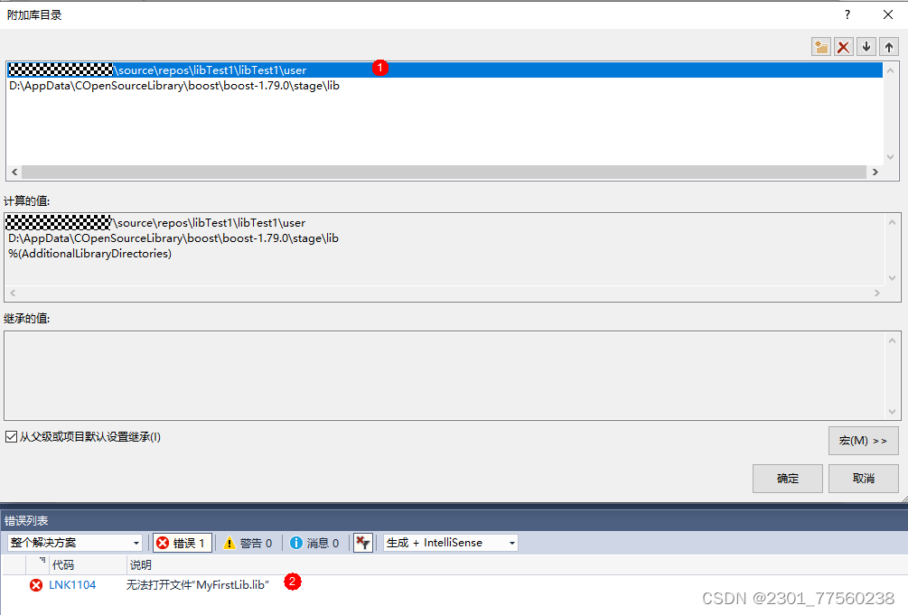 使用boost库-CSDN博客